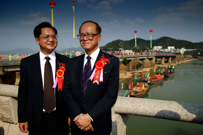 News | Li Ka Shing Foundation