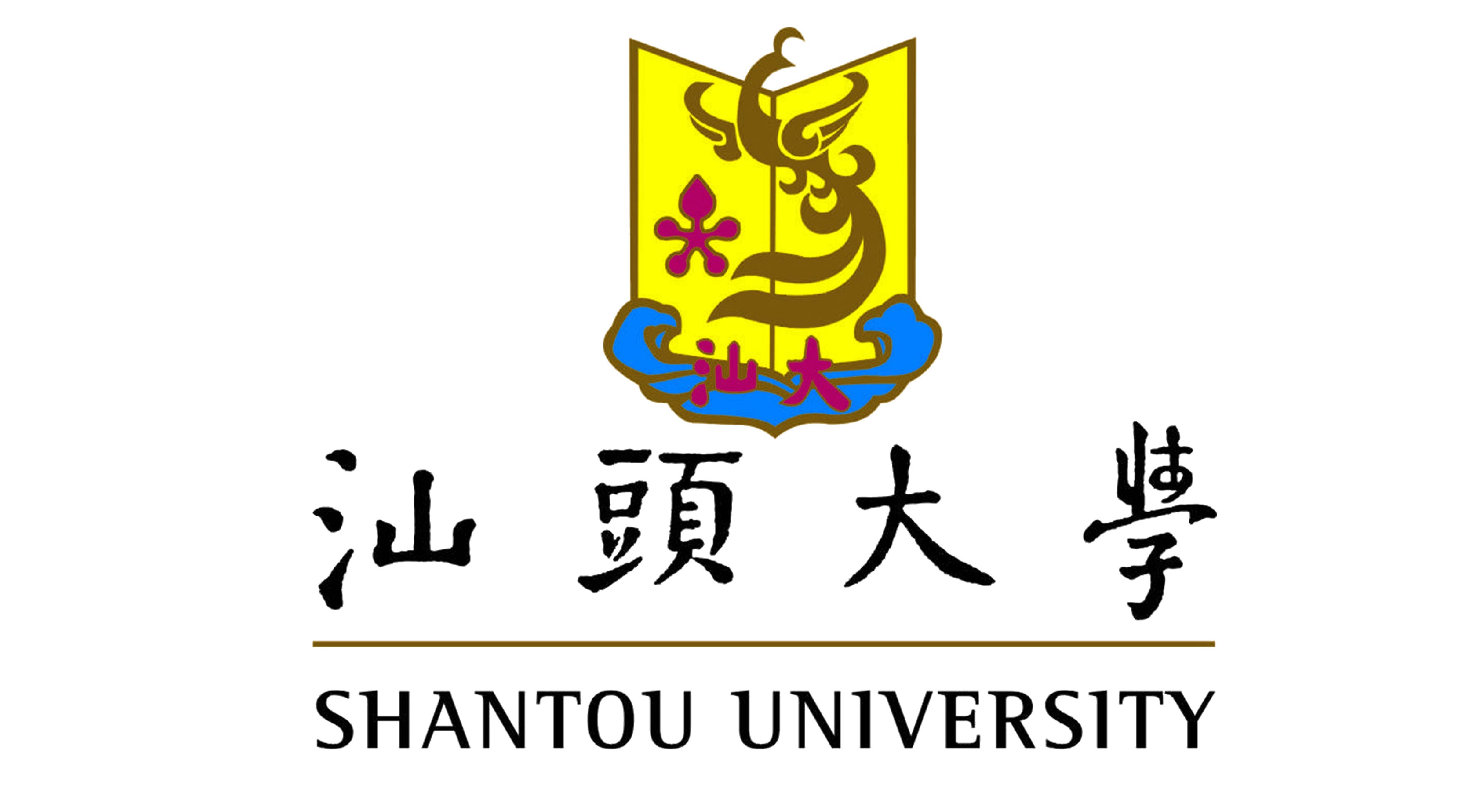 China | Li Ka Shing Foundation